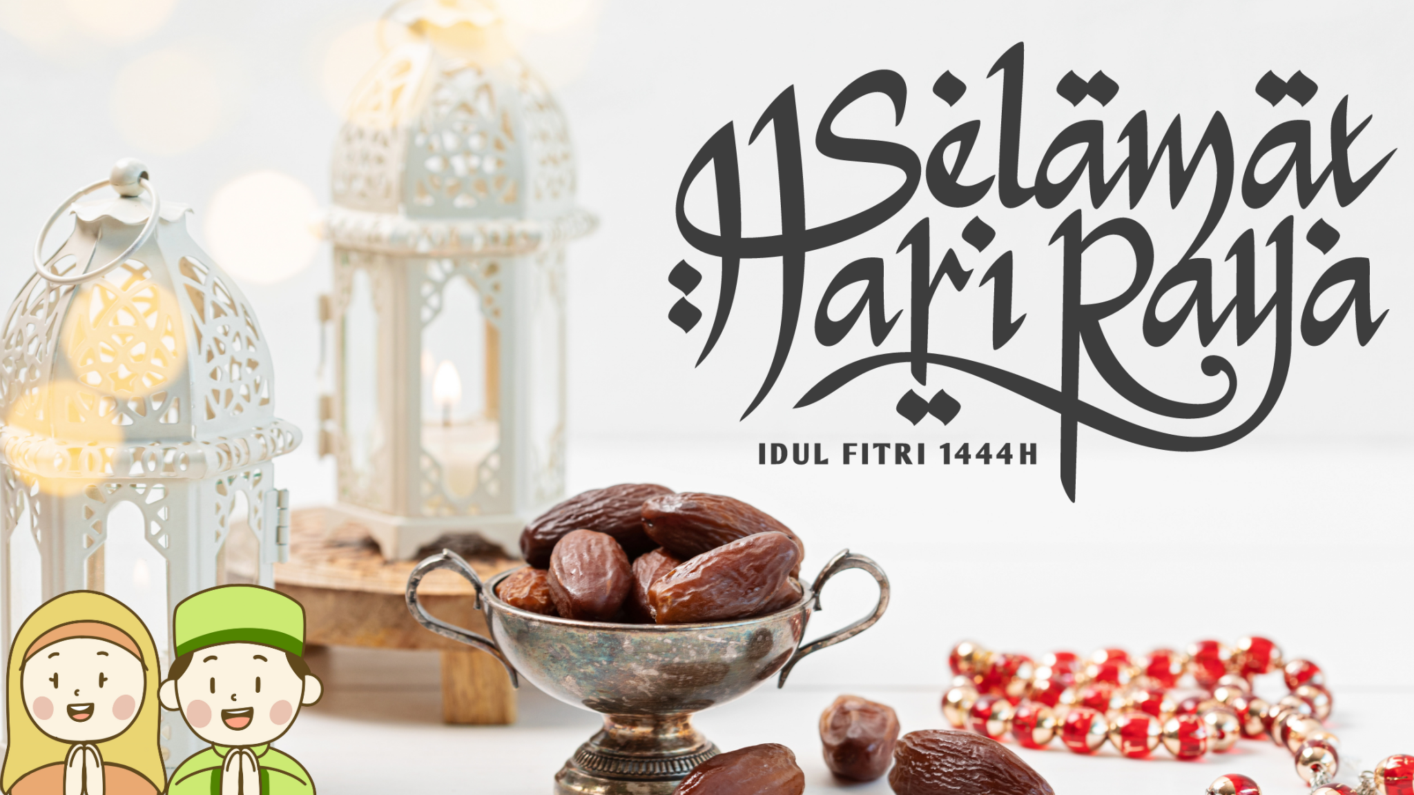 Hari Raya Aidilfitri- Singapore | Singapore Travel Blog- redBus